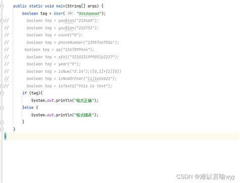 Java正则表达式学习正则表达式如何学习java Csdn博客 Java正则表达式学习正则表达式如何学习java Csdn博客