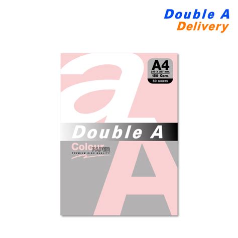 กระดาษสี การ์ดสี A4 150 แกรม แพ็ค 50 แผ่น สีชมพู Peach Double A Delivery