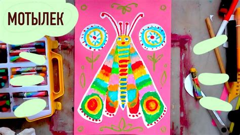 Как нарисовать мотылька пошаговый урок для детей и взрослых Youtube