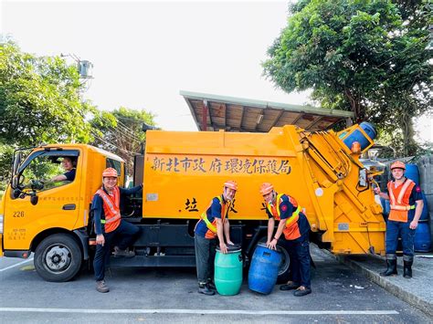 新北市招募890名儲備清潔隊員 1 25開始報名 新北市政府環境保護局