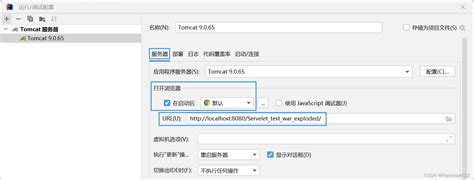 两种方法用idea创建一个servlet程序 新手教程详解 idea创建servlet类 csdn博客