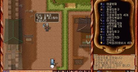 추억의 바람의나라를 해봅시다 11 8 추억서버 부여성 쥐굴을 탐방