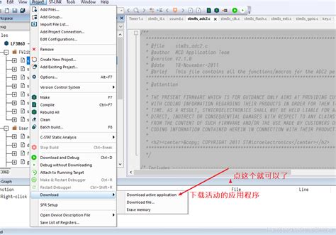 Iar不进调试界面debug界面，直接烧写程序。完美解决，还可以添加到工具栏iar 非界面调试 Csdn博客