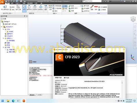 Autodesk Cfd 2023 計算流體動力學 英文 簡體 繁體中文版 數位下載站 Xcdex 破解 序號 大補帖 便宜軟體 便宜遊戲 Xyz 是大便
