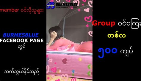 အိပ်ယာထက်ကမြန်မာမလေး Eporner