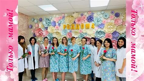 С праздником дорогие женщины