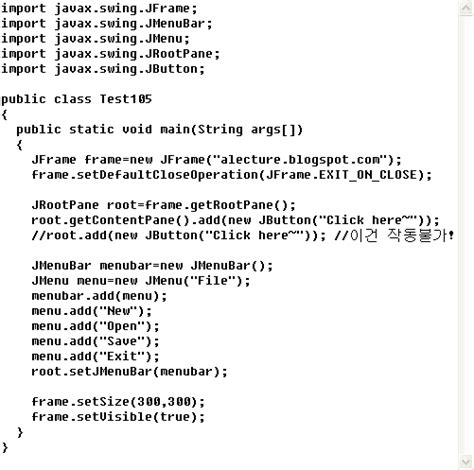 강이의 Java 강좌 스윙으로 원본창 만들기jrootpane