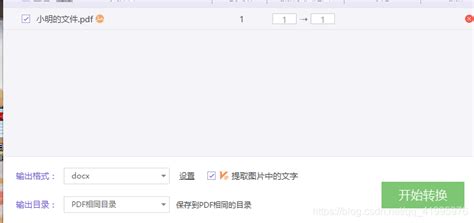 Ctf论剑场 Misc杂项 Writeup(持续更新)ctf Writeup Csdn博客 Ctf论剑场 Misc杂项 Writeup(持续更新)ctf Writeup Csdn博客