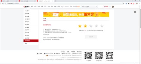 Csdn 如何签到?签到在哪里?csdn怎么签到 Csdn博客 Csdn 如何签到?签到在哪里?csdn怎么签到 Csdn博客