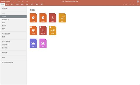 5 种方法将 Pptx 转换为 Pdf Onlyoffice 博客