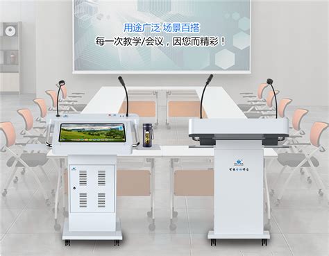 智能讲台 多媒体讲台 多功能讲台选际庆科技 智能互动讲台选际庆