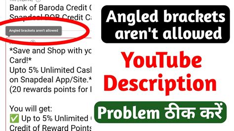 Angled Brackets Aren T Allowed YouTube Description Problem Solve Kare