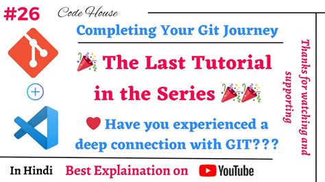 completing your git journey the last tutorial in the series best git