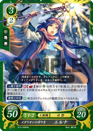 Elena Fire Emblem Wiki