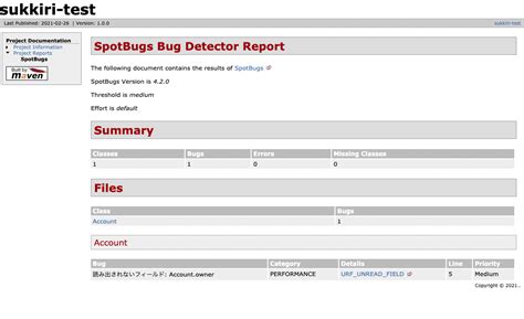SpotBugsのApache Mavenでの利用手順 IT入門書籍 スッキリシリーズ