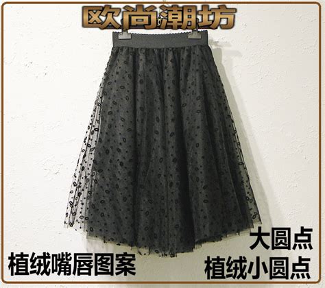 夏圆波点中长半身裙黑白色网纱透视裙子嘴唇植绒大摆百褶裙纱裙潮林星梦坊