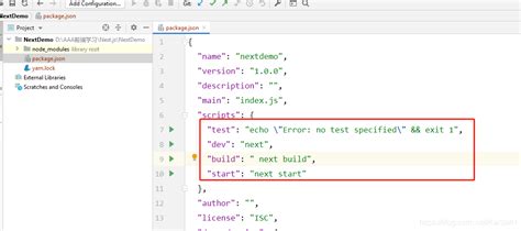 Nextjs基础教程nextjs Csdn博客