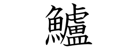 One Simple Kanji Character In Super Simple Japanese Sentence Has Five