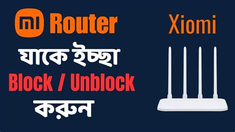 how to block unknown wifi user youtube