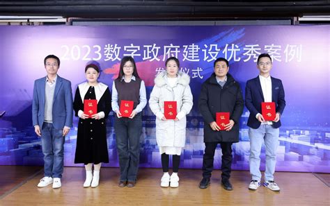 江苏政务服务管理办公室 徐州 徐州市大数据管理中心数字徐州高质量赋能数字政府建设案例入选新京报2023数字政府建设实践领航案例