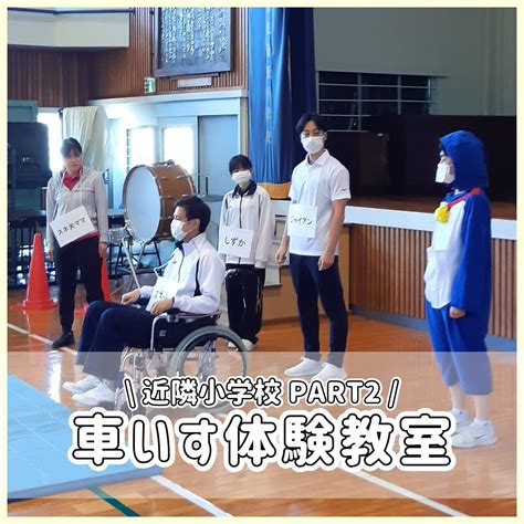 【公式】社会医療法人 春回会 井上病院 看護部 【 部署紹介 地域療養支援室 】 井上病院にある各部署を紹介します‼️ 今回は地域療養支援
