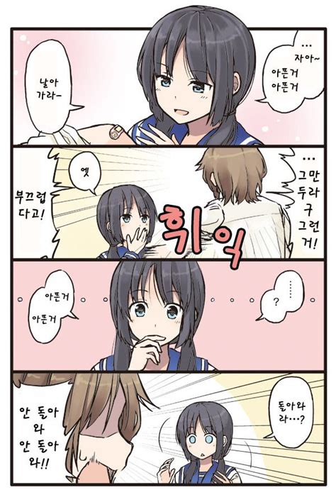 도내최강의 사나이가 유일하게 이기지 못하는 상대 Manga 만화방 뀨잉넷 온세상 모든 웹코믹이 모이는 곳 Manga