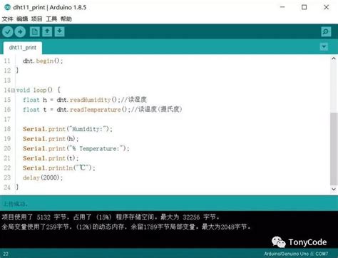 Arduino使用oled代码arduino提高篇05—温湿度传感器dht11weixin39724441的博客 Csdn博客
