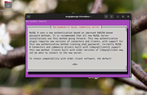 Установка Mysql в Ubuntu 22 04 Losst