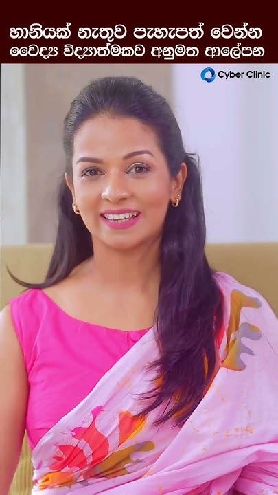 පැහැපත් සමකට උදෑසන සහ රාත්‍රී සත්කාර Youtube