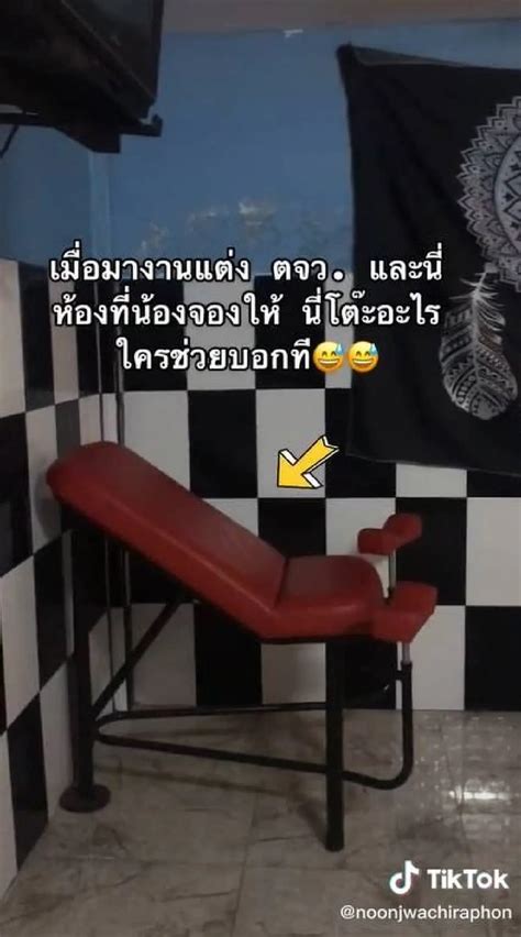 สาวคาใจ ไปงานแต่งต่างจังหวัด เปิดโรงแรมนอน เจอโต๊ะปริศนา มันเอาไว้ทำอะไร