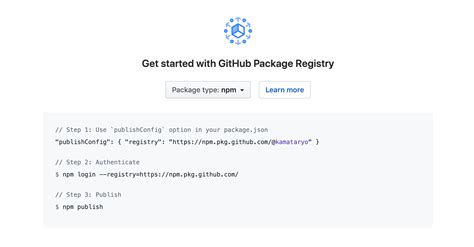 Github Package Registry を使って Npm を公開する タロスカイ株式会社タロスカイ公式ブログ
