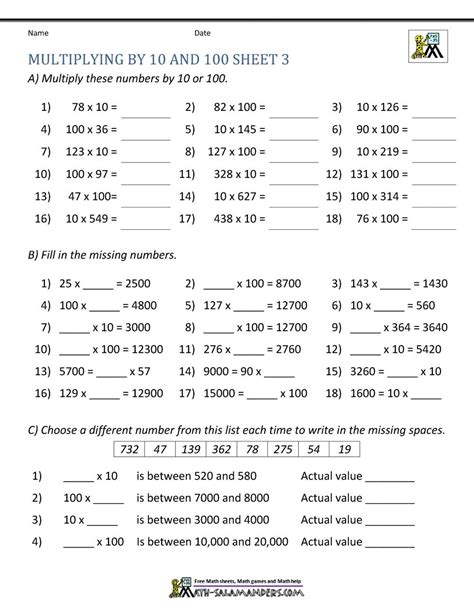 Multiplication By 1 And 100 Practice Sheet