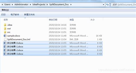 Java 拆分word文档java Word 拆分页 Csdn博客