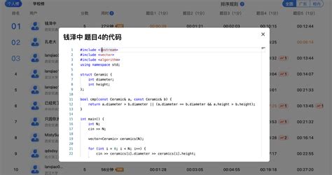 零基础小白怎么准备蓝桥杯 蓝桥杯竞赛经验分享 蓝桥云课的小白入门赛和强者挑战赛 csdn博客