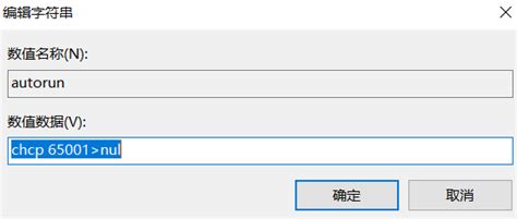 cmd命令行乱码 知乎