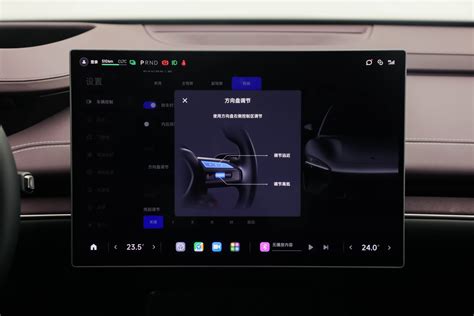 小米SU7800km 四驱Max超长续航版方向盘调节图片 汽车图片大全 易车