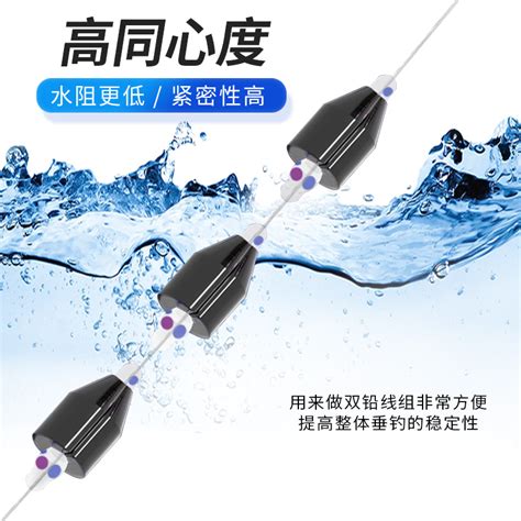 筏钓铅坠筏竿开口铅快速可调可拆卸日式桥筏铅渔具双铅线组专用 虎窝淘