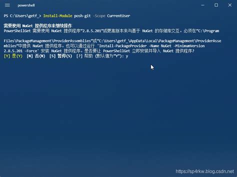 【美化到底】windows下的powershell美化powershell 梅花 Csdn博客