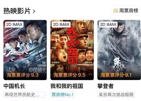 海爾給《我和我的祖國》拍了個番外？ 每日頭條