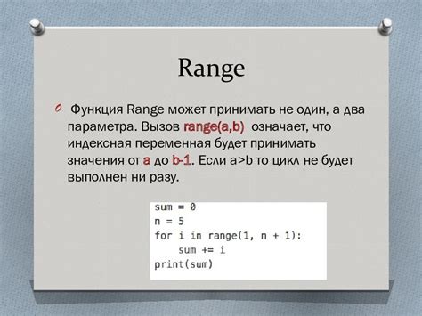 Курс по основам программирования на Python — презентация