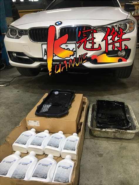 【冠傑汽車】寶馬bmw 320i Zf8hp變速箱保養推薦大保養項目定期保養新車保養里程專業變速箱維修新北市bmw推薦保養維修