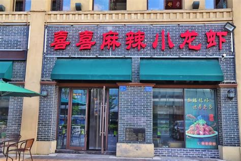麻辣小龙虾店名大全 酷一点的小龙虾店名字 麻辣小龙虾好听的名字 大山谷图库