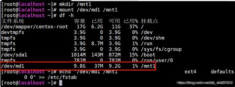 Vmware Workstation Pro 虚拟机做raidvmware Workstation Raid Csdn博客