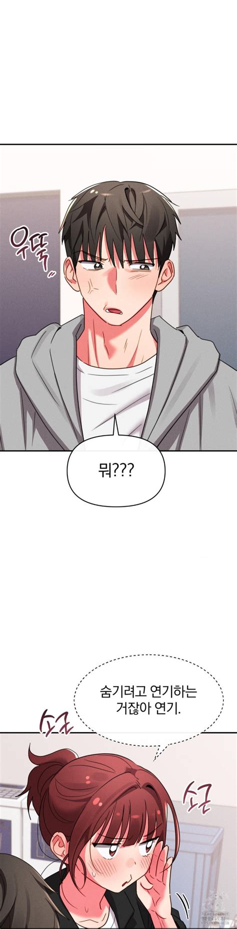 Sex For Survival Raw Chapter 15 Manga18fx