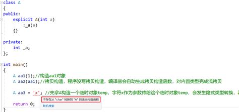 C 初始化列表二 阿里云开发者社区