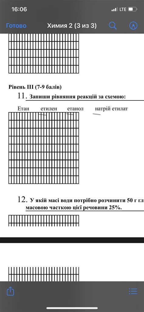 Запиши рівняння реакцій за схемою Етан етилен етанол натрій етилат Школьные Знания Com