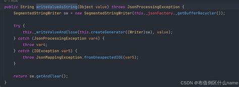 Json和java对象之间的转换 Csdn博客