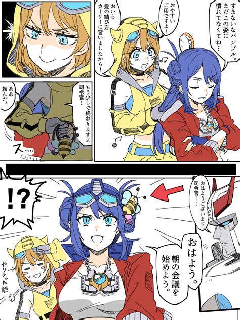 Sa Buroo Bumblebee Kotobukiya Bishoujo Transformers Bumblebee Transformers Optimus