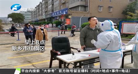 3月26日新乡开展疫情防控实战演练6区域进行全员核酸检测