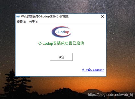 Vue 项目中使用lodopfuncs (浏览器控制打印机) Csdn博客 Vue 项目中使用lodopfuncs (浏览器控制打印机) Csdn博客